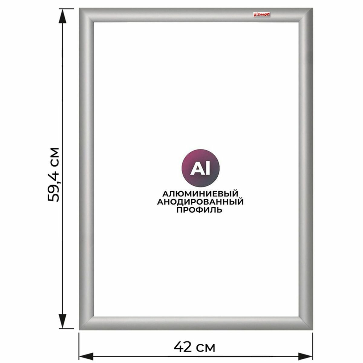 Рамка настенная Комус (A2, алюминий клик-профиль 30мм, серебристый)