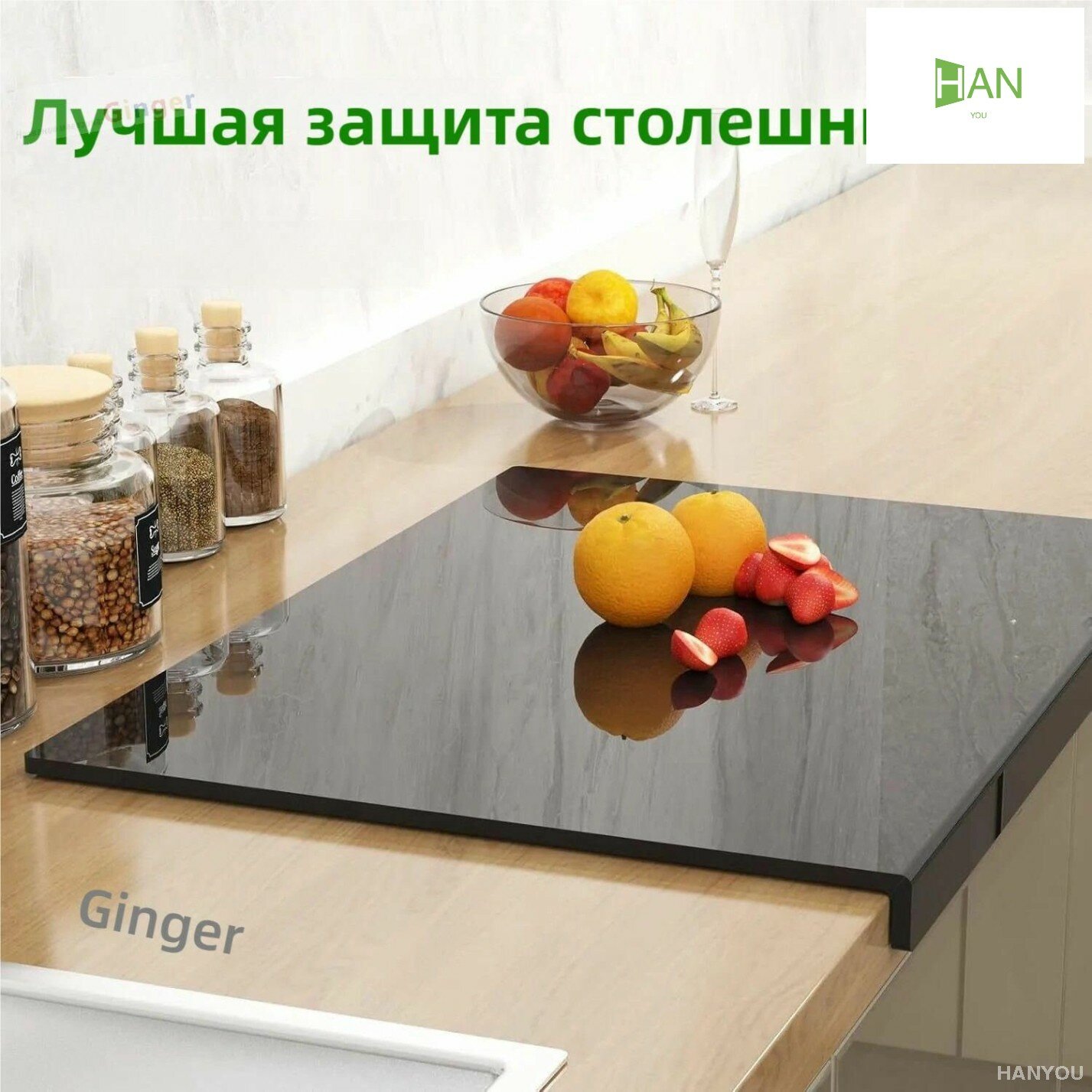 Эксклюзивная доска разделочная из акрила