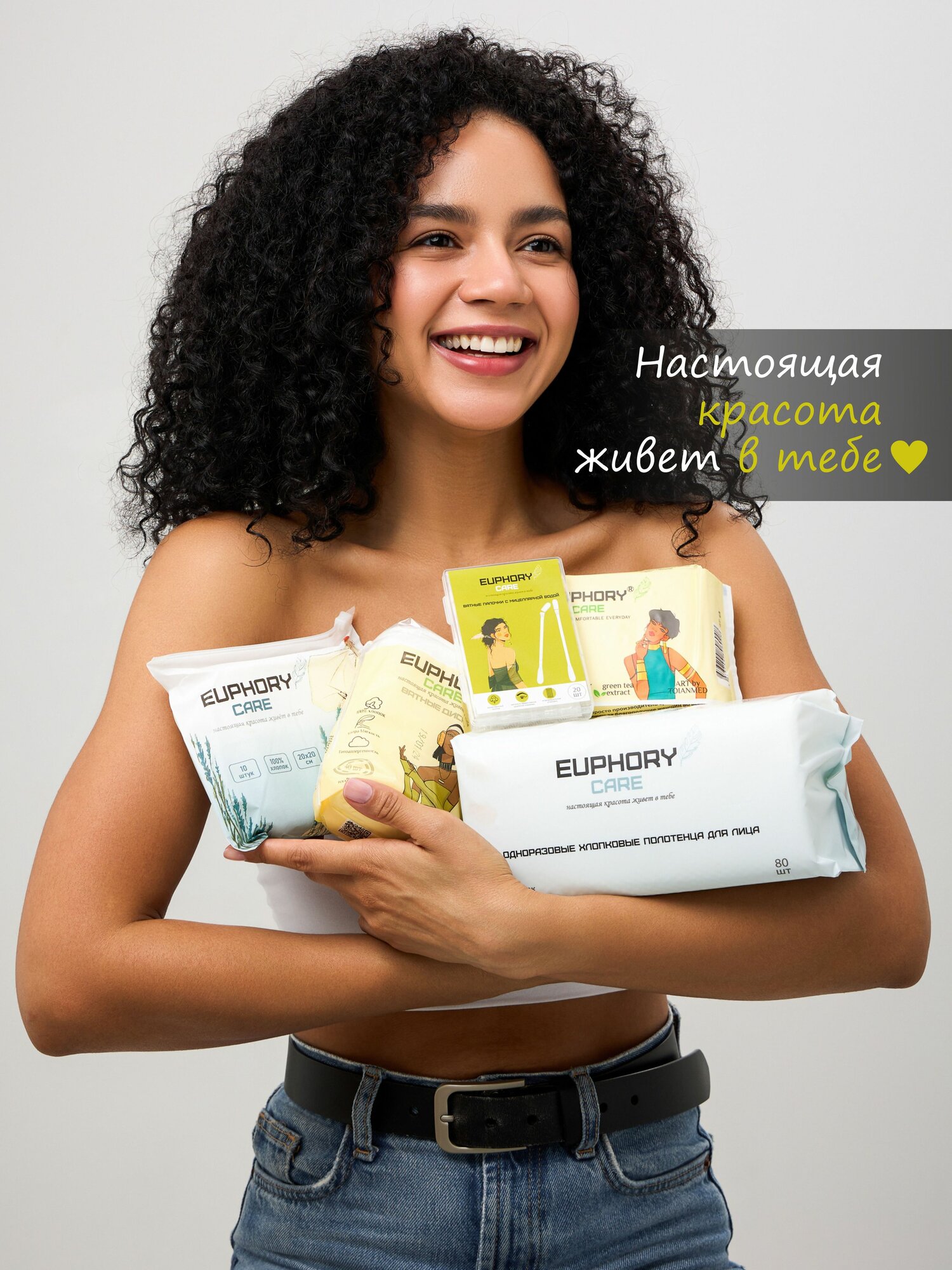 Бумажные полотенца — фото 1