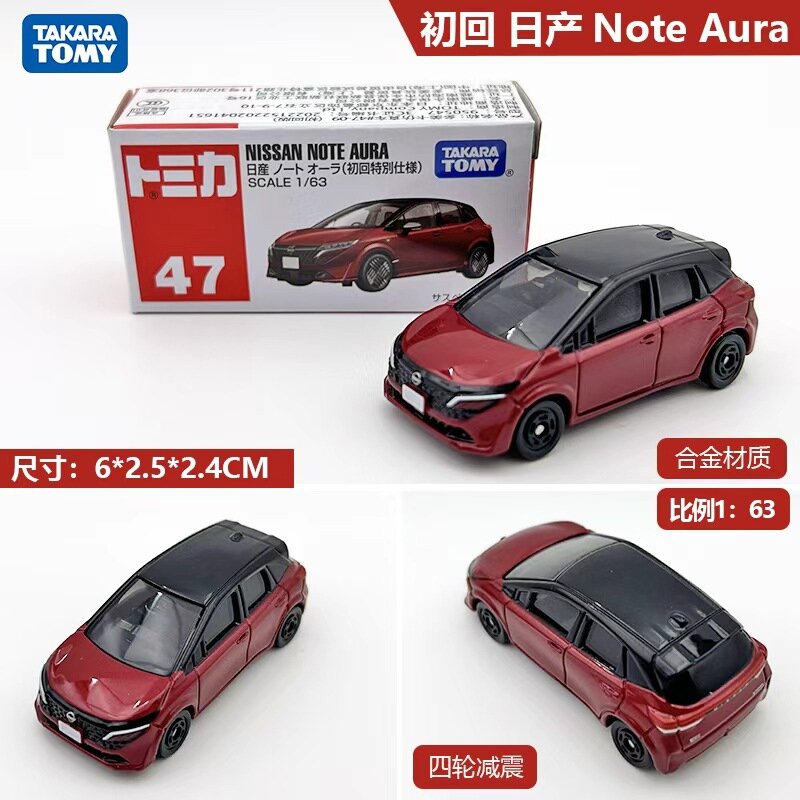 Tomy Domeca Coupe серии игрушечный автомобиль из сплава, модель Lambo Dash Nissan GTR № 1-60