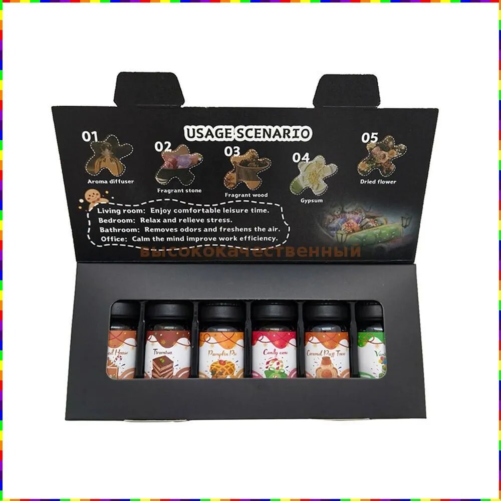 Ароматическое масло 10 мл для диффузора, создает уют в интерьере. Пряничный домик