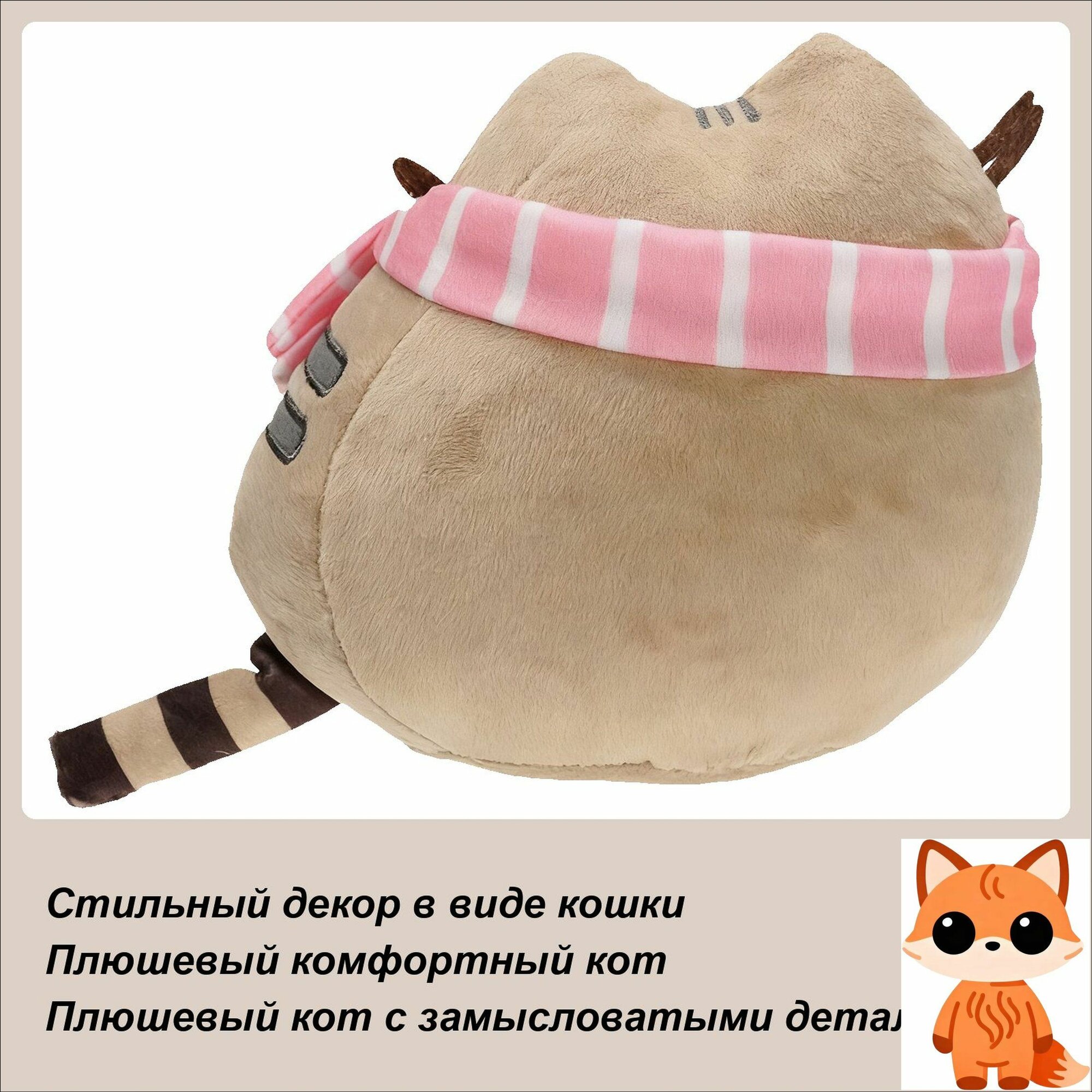 For Pusheen 5,9-дюймовая мягкая подушка для куклы-котенка