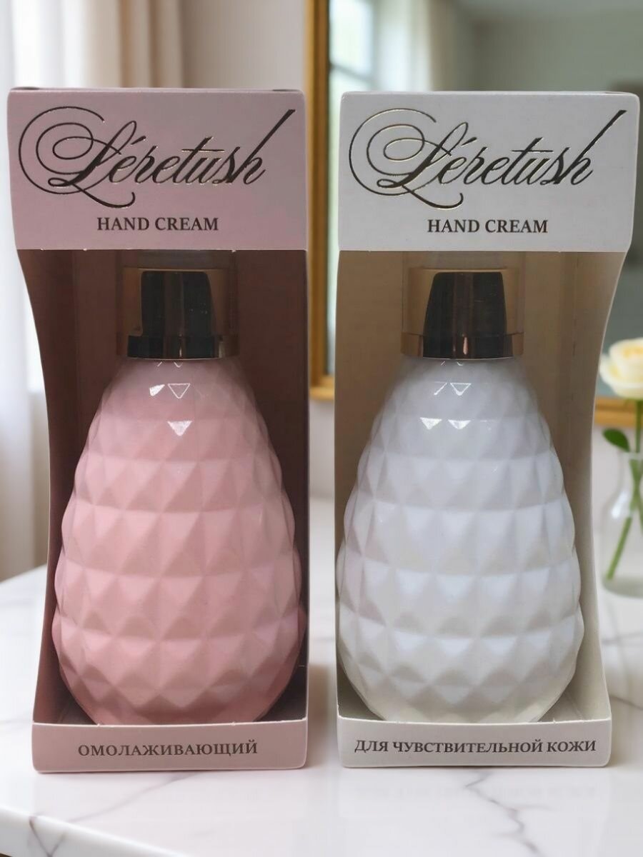 Крем для рук омолаживающий с гиалуроновой кислотой экстрактами и маслами Leretush, 2шт по 200мл