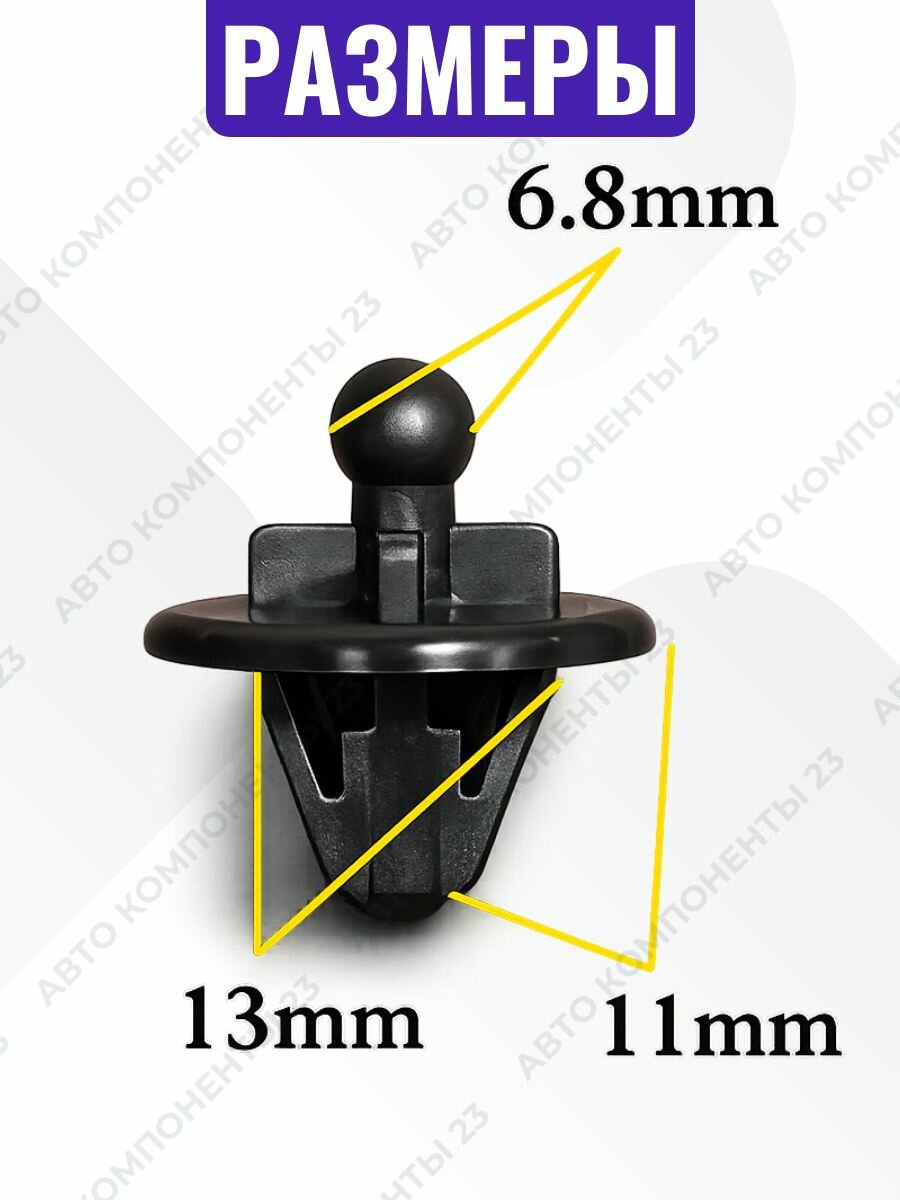 Клипса крепления элементов освещения Ford 1208271 2S61A466K45ADYYHZ