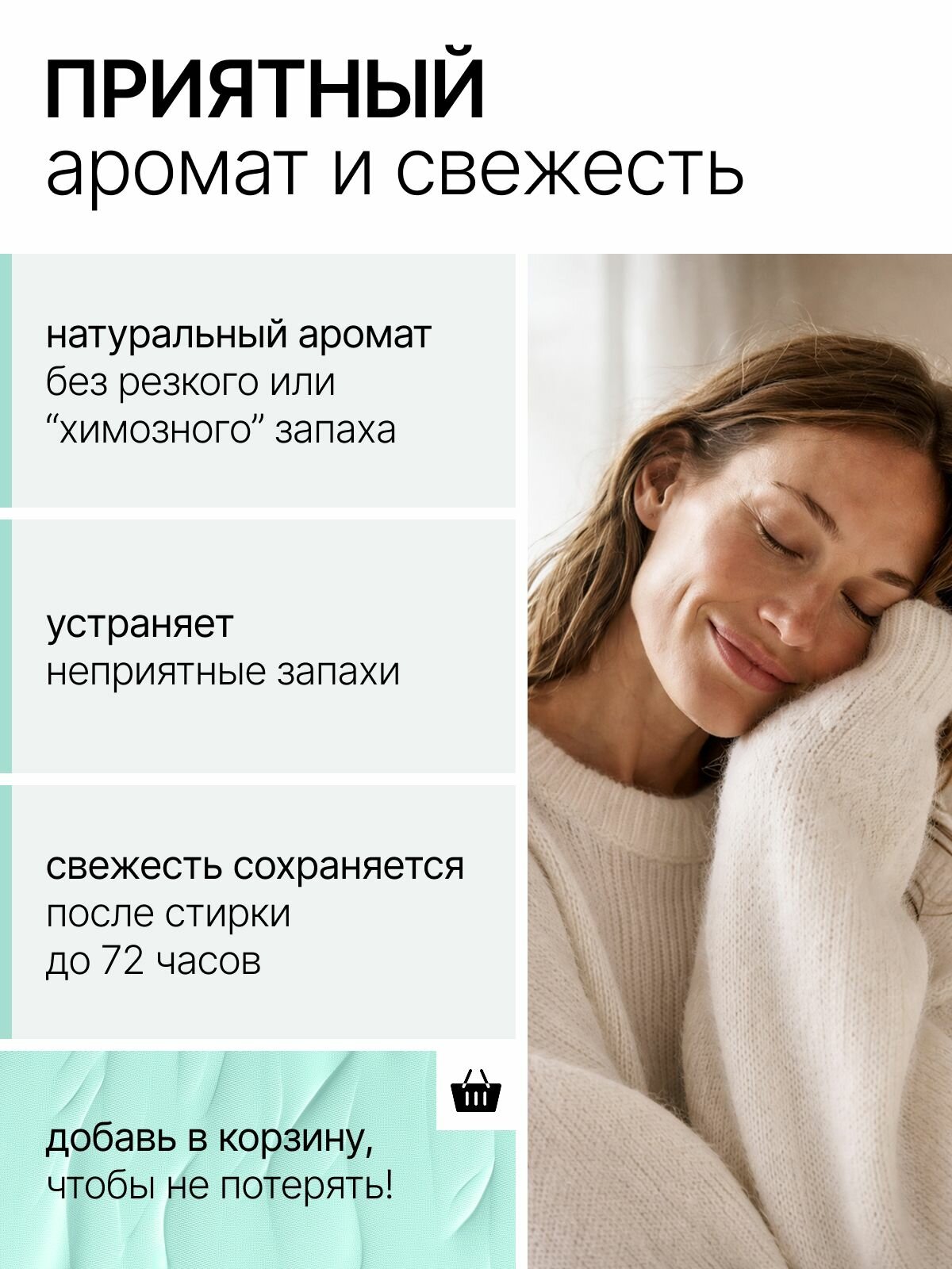 Капсулы для стирки — фото 1