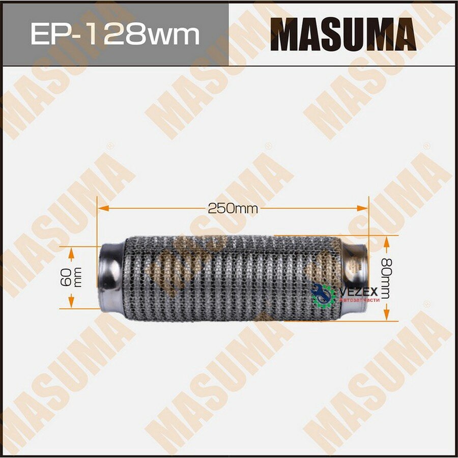 MASUMA EP-128WM Гофра глушителя