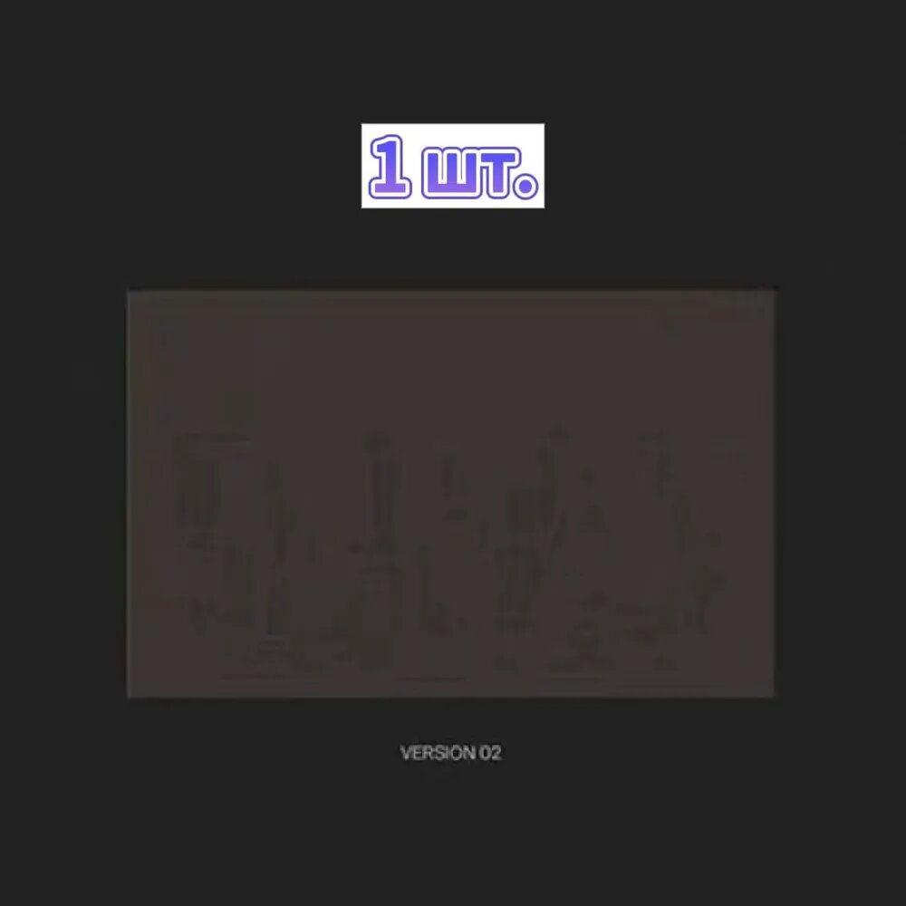 Альбом AGUST D (BTS SUGA) D-DAY К-поп альбом импортный из Южной Кореи 2023 год