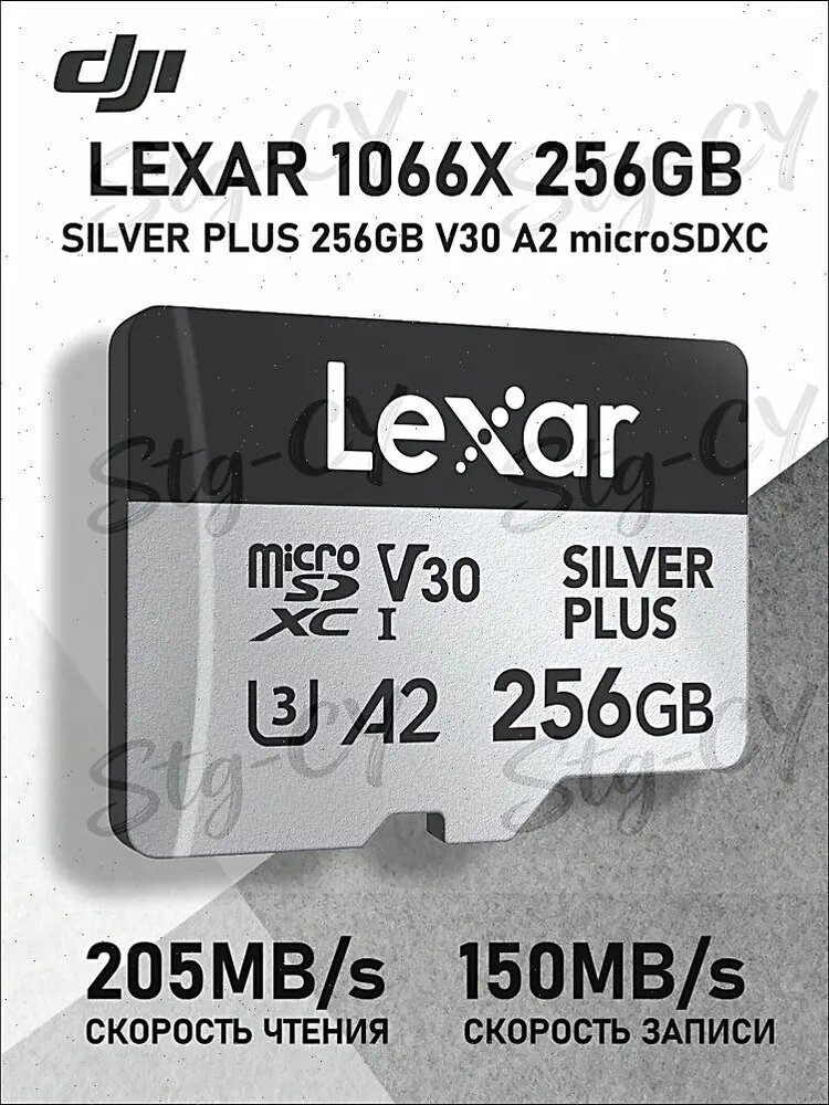 DJI Lexar Silver Plus 256GB V30 A2 microSDXC - Диск для записи, 1 шт