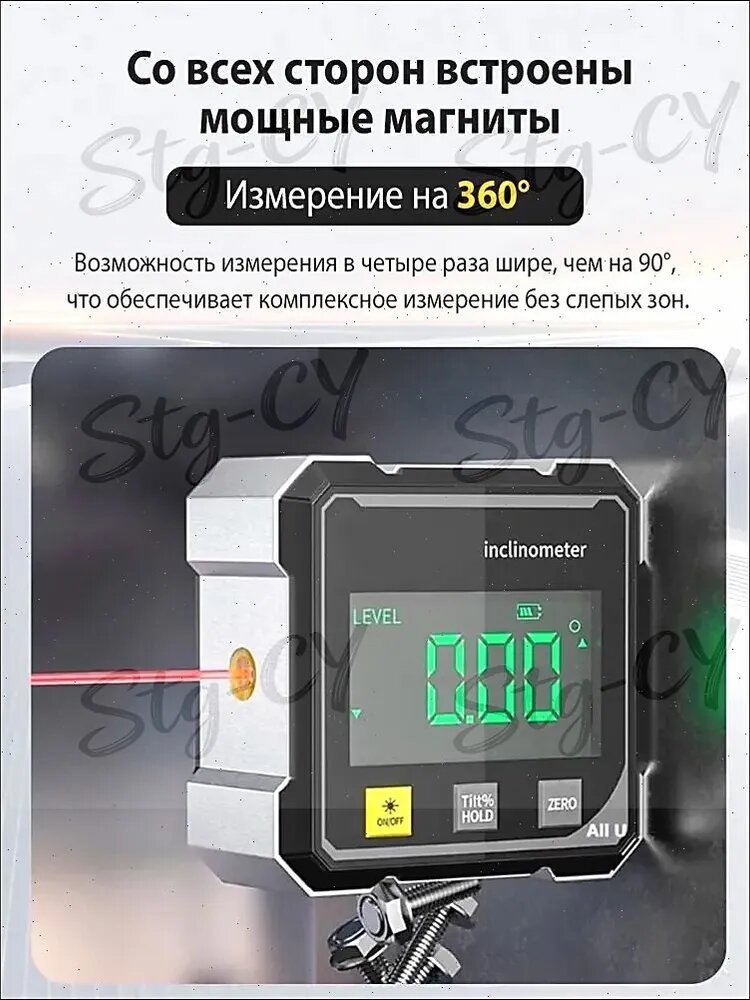 Лазерный уровень/нивелир с цифровым дисплеем, алюминиевым корпусом и сильным магнитом для точных измерений — фото 1