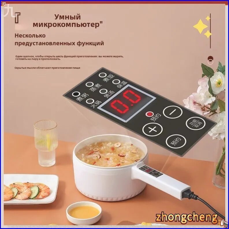 Электрическая сковорода для дома, с антипригарным покрытием, сенсорное управление, белый цвет, 370*200*190 мм — фото 1
