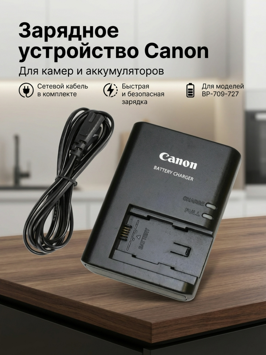 Зарядное устройство CG-700E, для фото- и видеотехники, черное