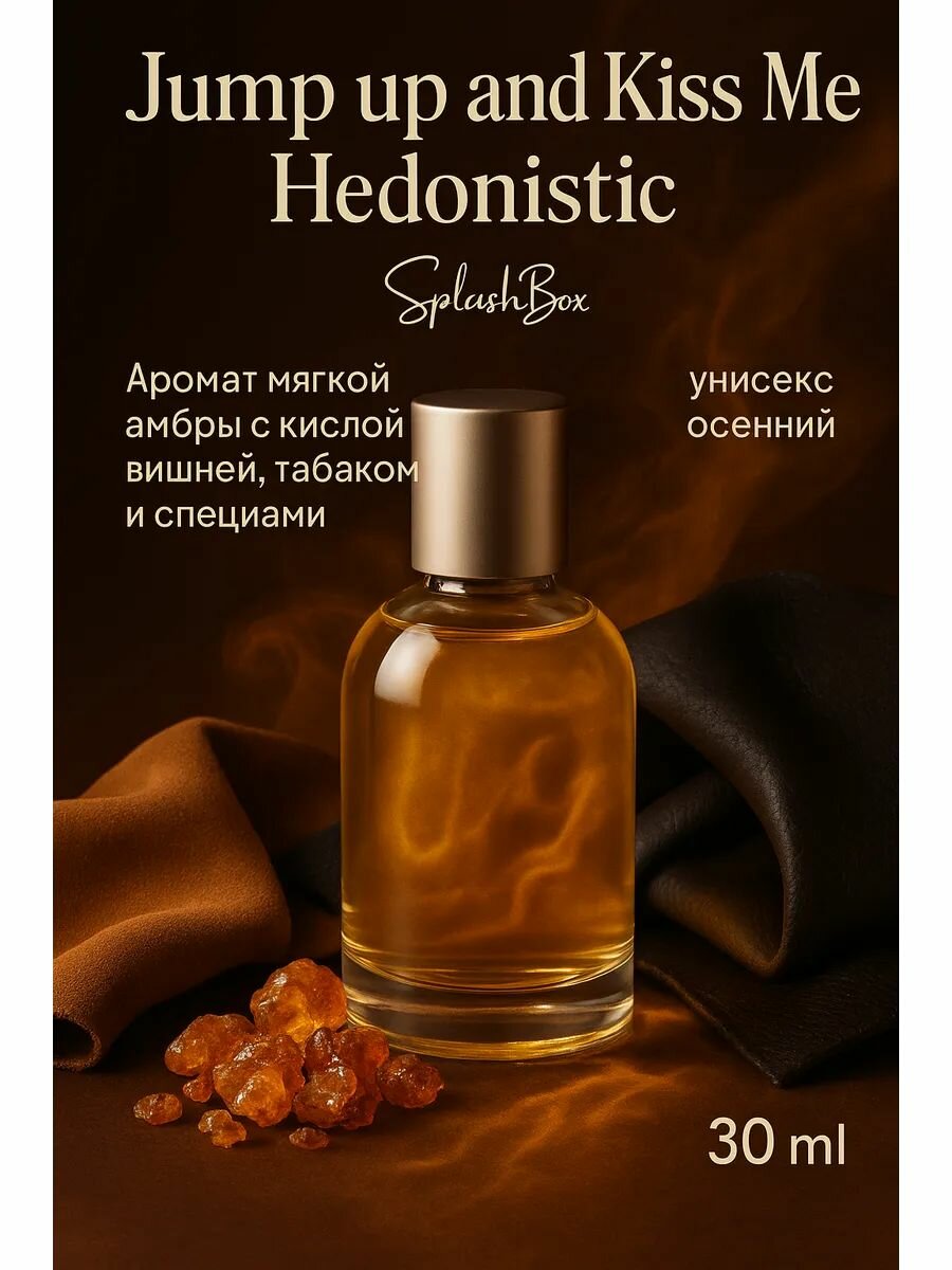 Jump up Hedonistic 30мл духи