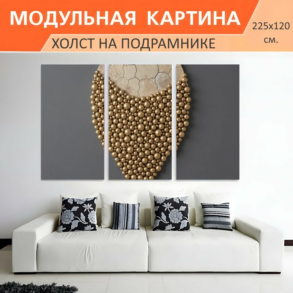 Модульная картина на холсте "Золотые сферы на сером фоне. Абстрактная композиция из множества металлических шаров в тёплом золотом." триптих на подрамнике 225х120 см. для интерьера