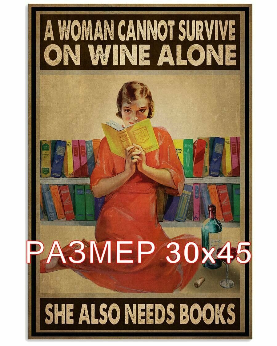 Интерьерный постер на стену в рамке Posterbro вино 30x45 винтажный