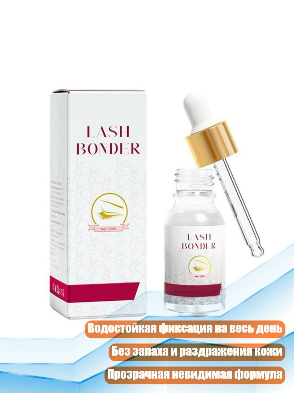 Супер-бондер для наращивания ресниц, 15 мл
