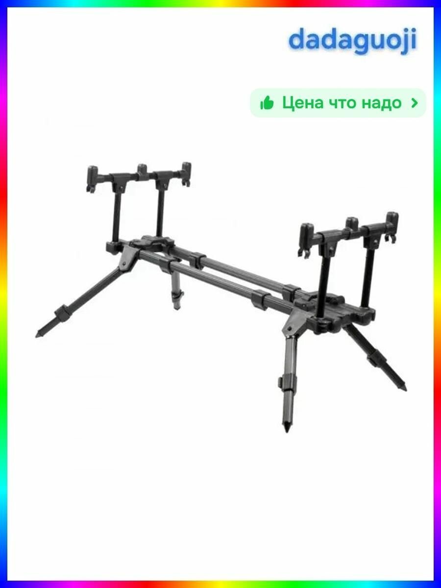 Род-под для удилищ из алюминия с регулировкой высоты и длины