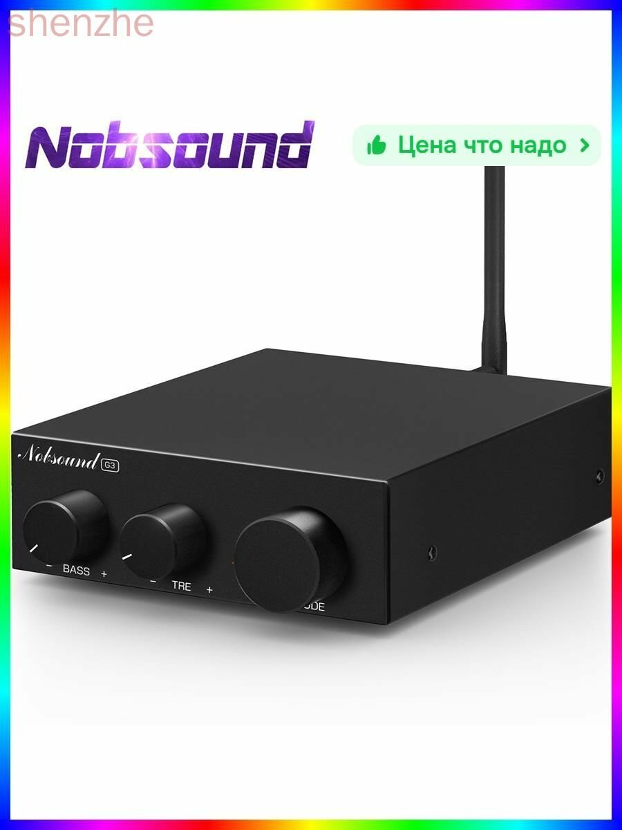 Компактный усилитель G3 Bluetooth 5.0, мощность 55 Вт, управление басом