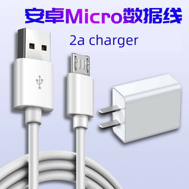 Кабель micro USB 1,5 м для Android белый, быстрая зарядка, универсальный для смартфонов