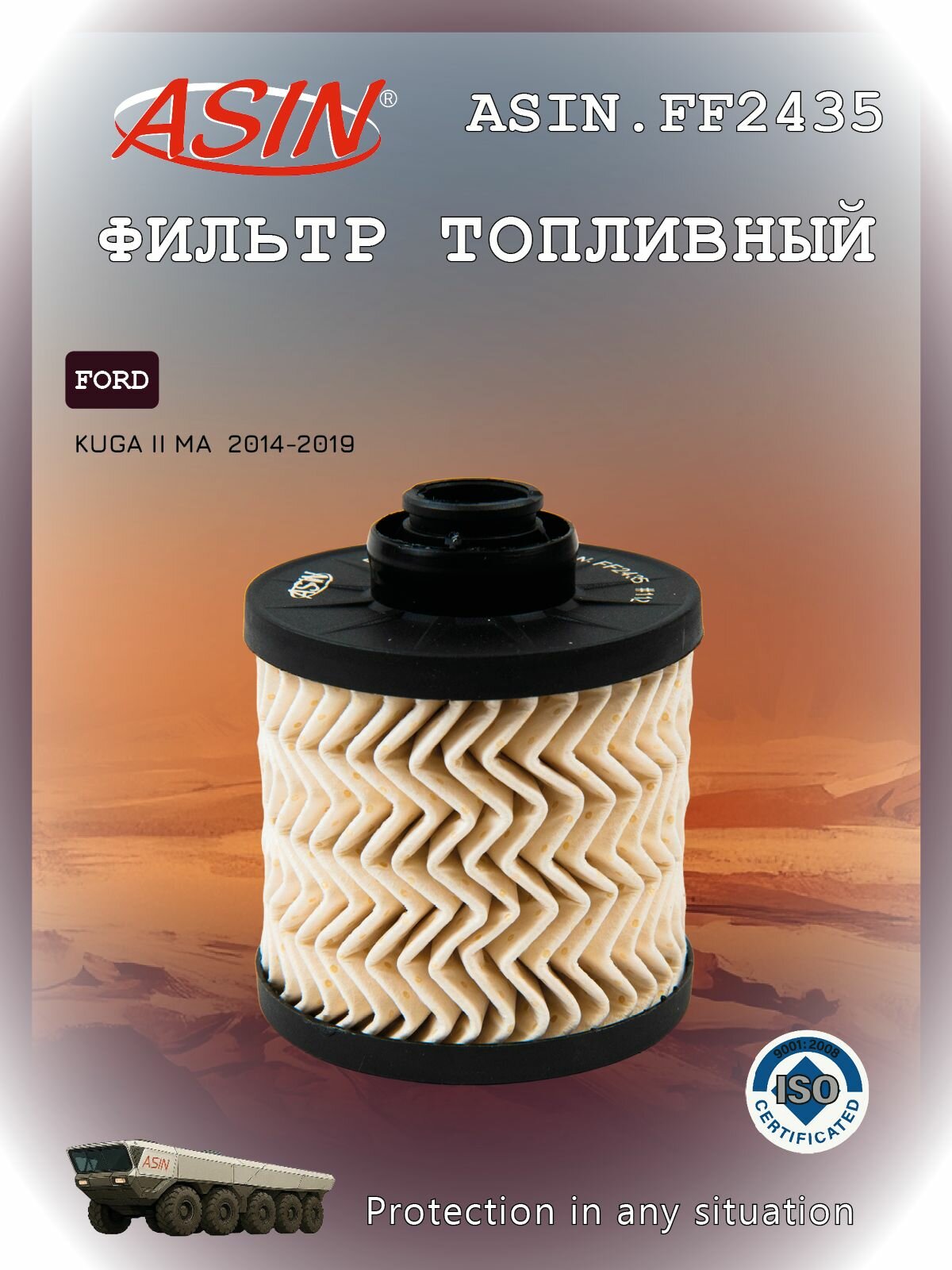 Фильтр топливный FORD Форд Kuga Куга 2171748