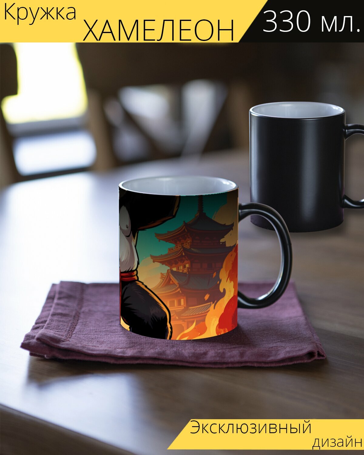 Кружка хамелеон с принтом "Панда в боевой стойке. Стилизованный мультяшный зверь в позе карате на камне, с красным поясом и выразительным взглядом. Яркие бирюзовые." 330 мл.