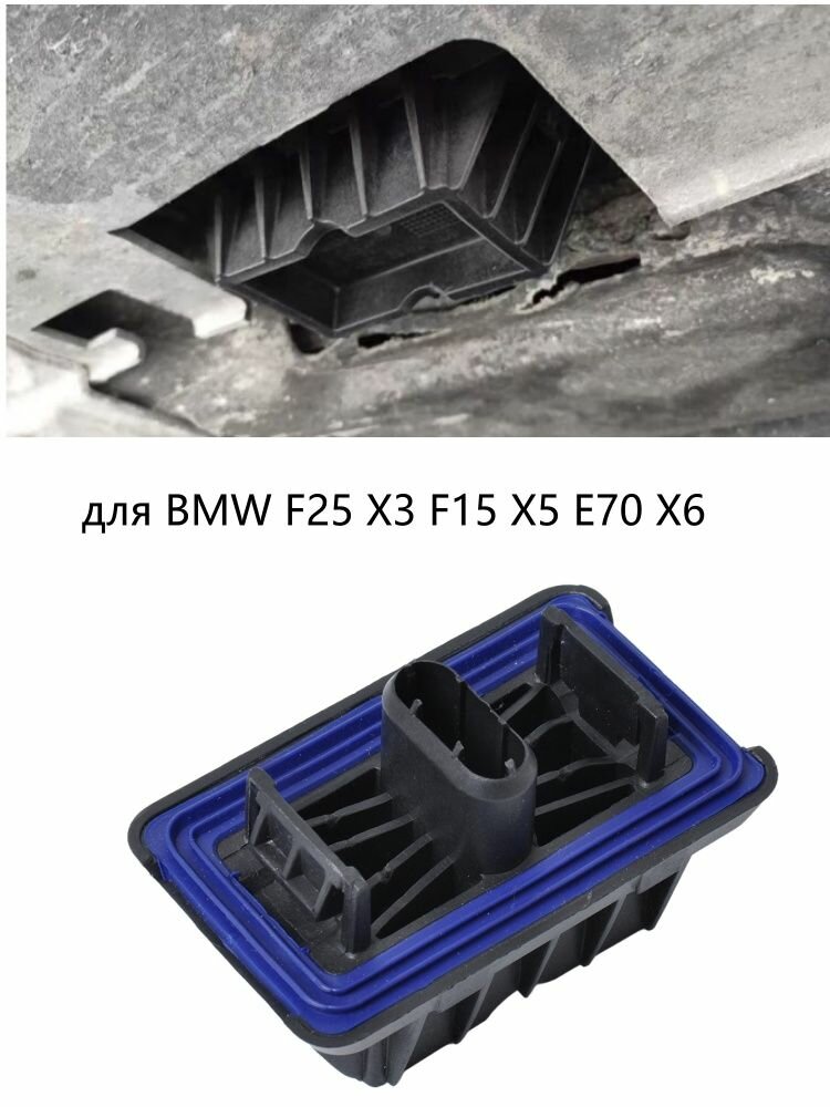 Резиновая опора домкрата для BMW X3/X5/X6 (F25, E70, F15, E71) черная — защита направляющих, арт. 51717189259 1 шт