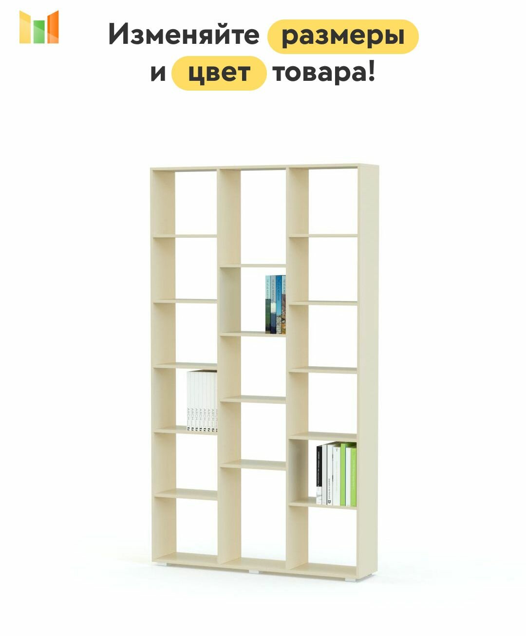 Стеллаж Эльбрус-3