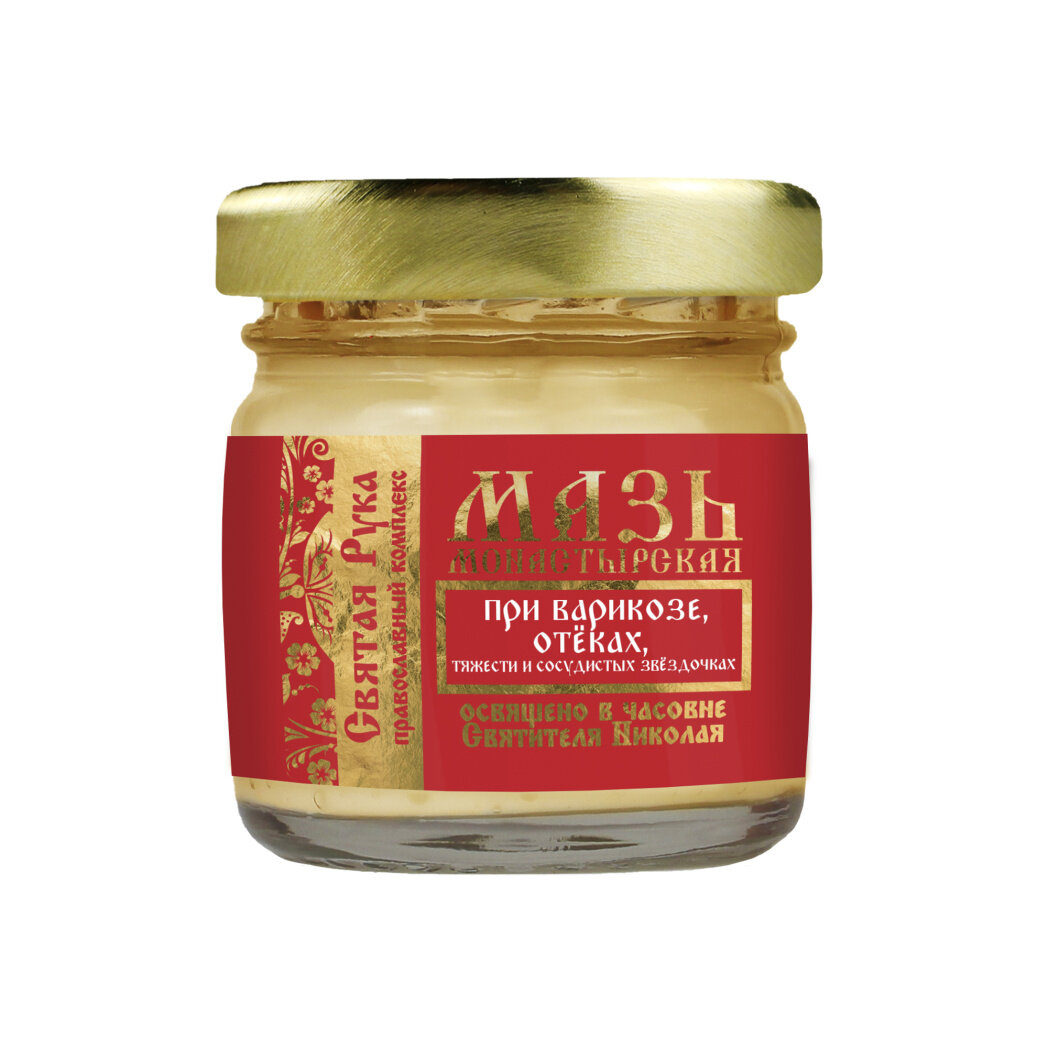 Мазь при варикозе, отёках, тяжести и сосудистых звездочках, Монастырская, стекло, 30 мл, "Святая Рука"