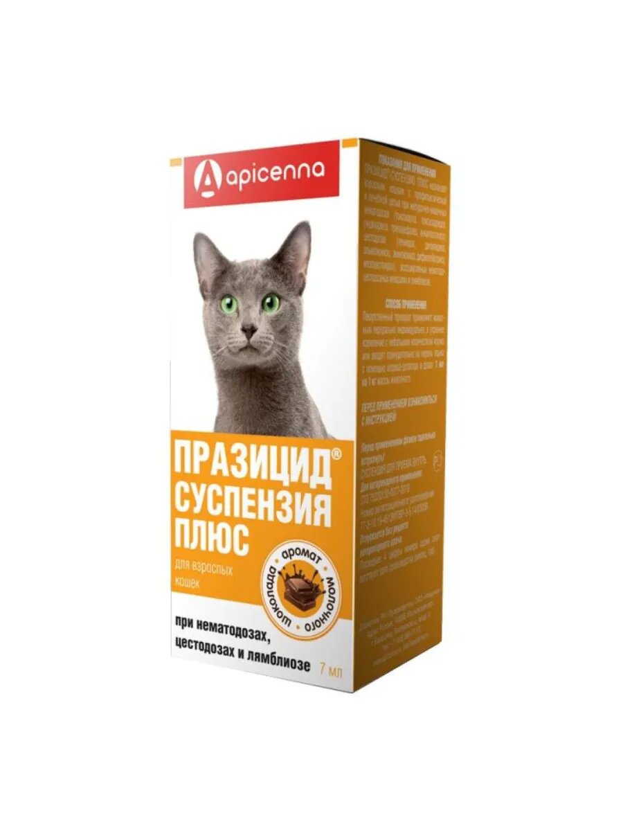 Празицид Плюс для кошек, суспензия для приема внутрь, 7 мл