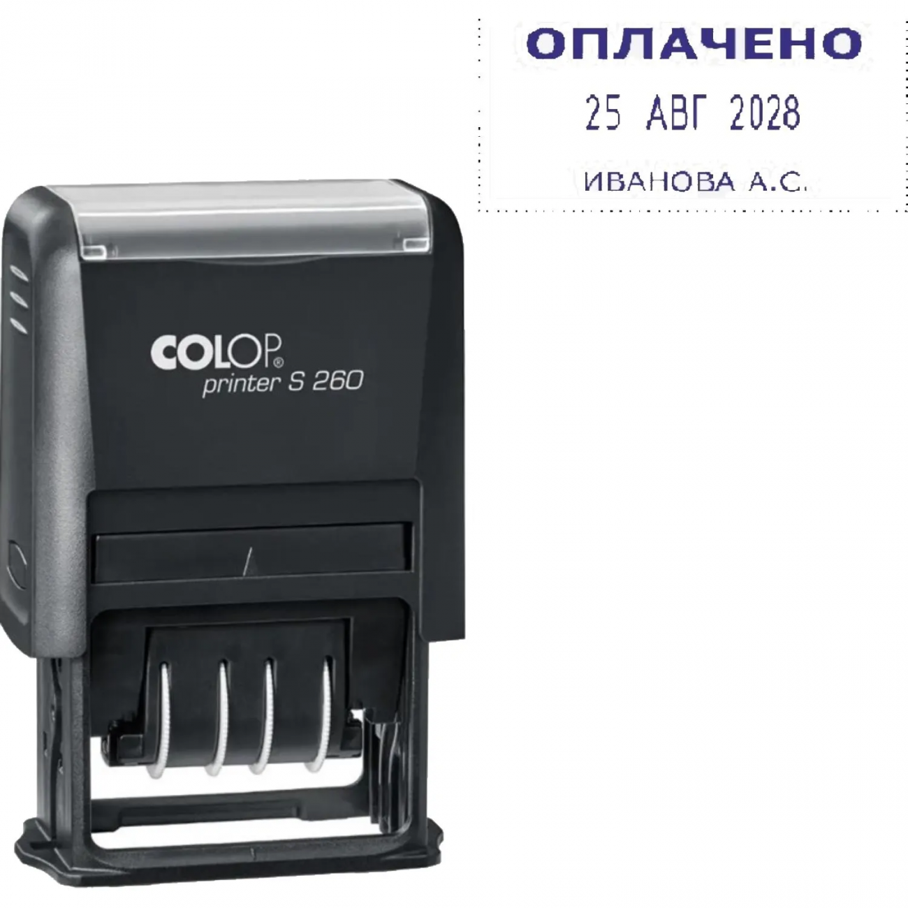 Датер автомат. со своб. полем пласт. S260 24х45мм, дата 4мм(аналог 4750) Colop 2347111