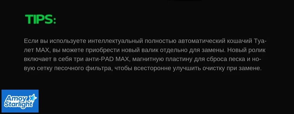 Туалет для животных открытый овальный для кошек, водостойкий оксфорд, 400x400x10 мм, светло-зеленый — фото 1