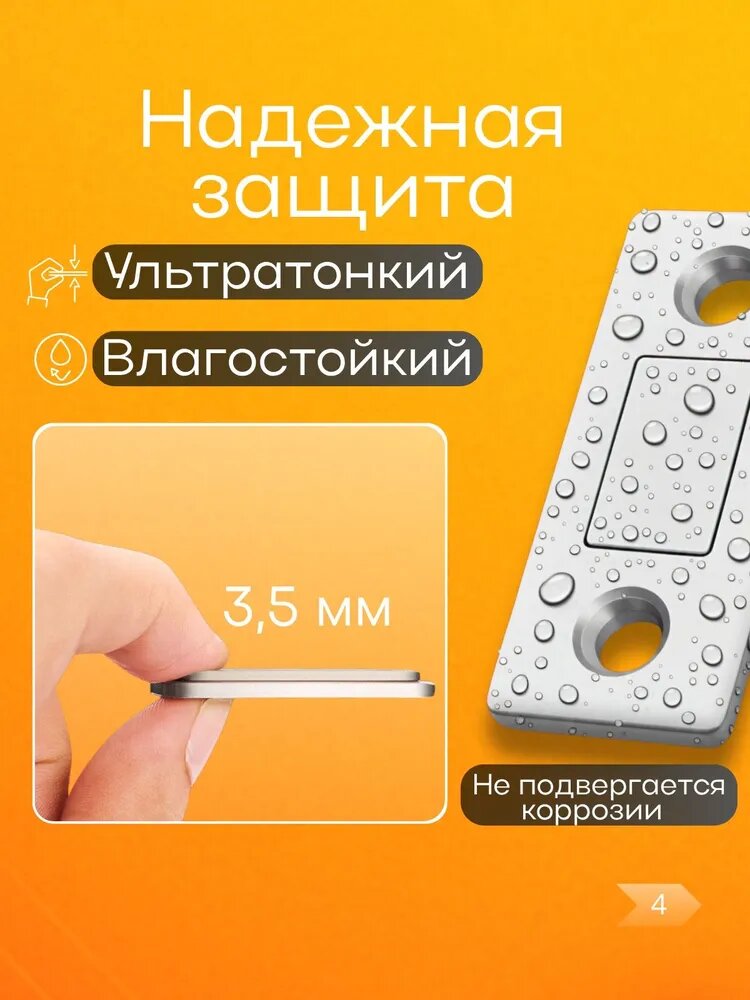 Магнитный замок для дверей и мебели, 2 комплекта, серебристый, бесшумный накладной замок