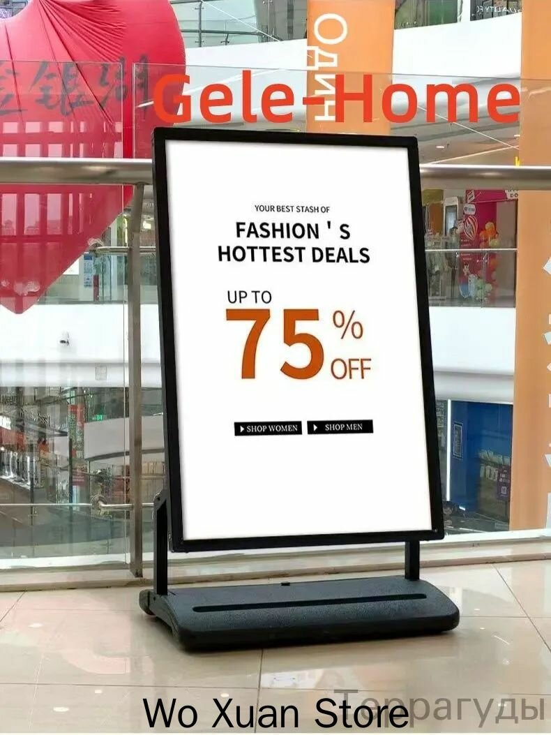 Штендер Рекламный Односторонний Рекламная Стойка Уличная