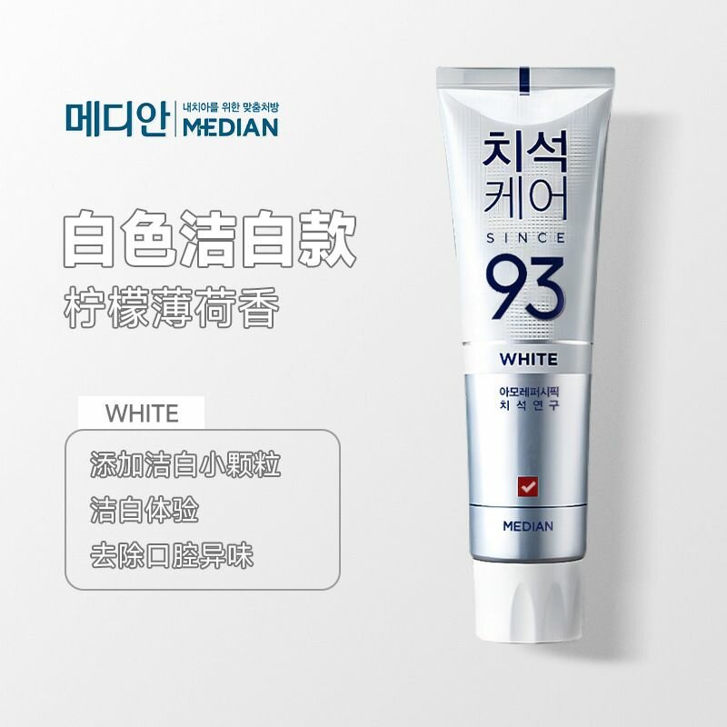 Median Зубная паста для всей семьи Median Dental IQ 93% Original120гр