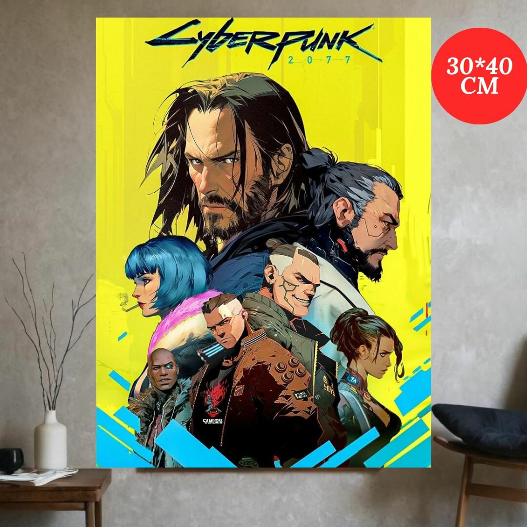 Картина на металле Cyberpunk 2077, 30*40 см