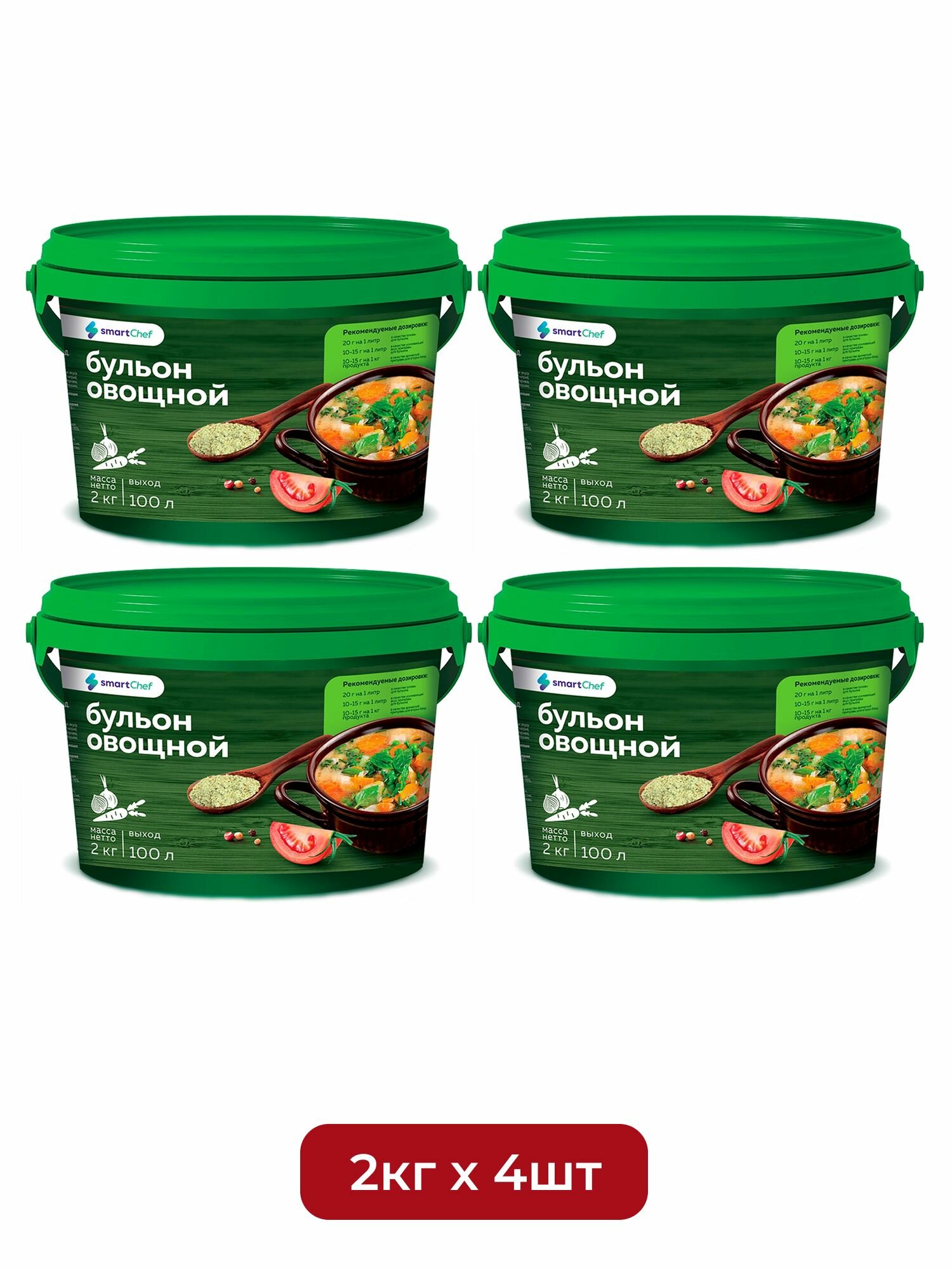 Бульон Smart Chef Овощной 2кг х 4шт.