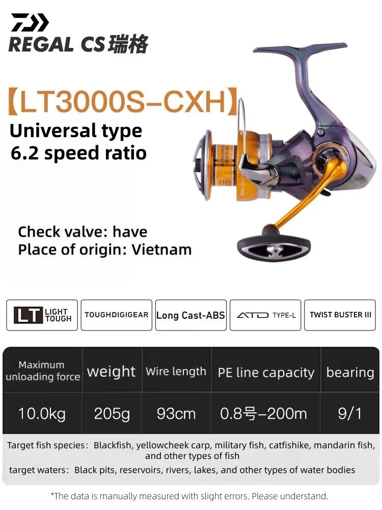 DAIWA REGAL CS LT катушка для рокфишинга 3000S-CXH