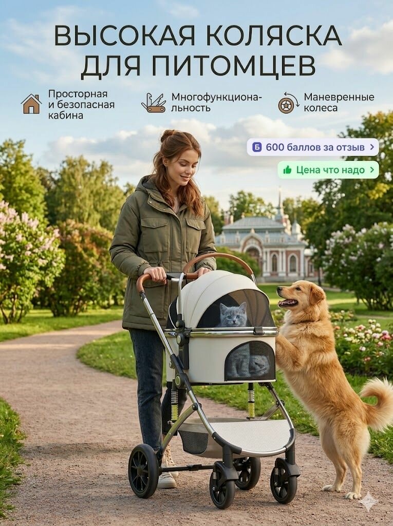 Bello - высококачественный алюминиевый сплав, коляска для кошек, собак, домашних животных, улучшенная амортизация, поворотные передние колеса, съемная и складная, максимальная грузоподъемность 20 кг