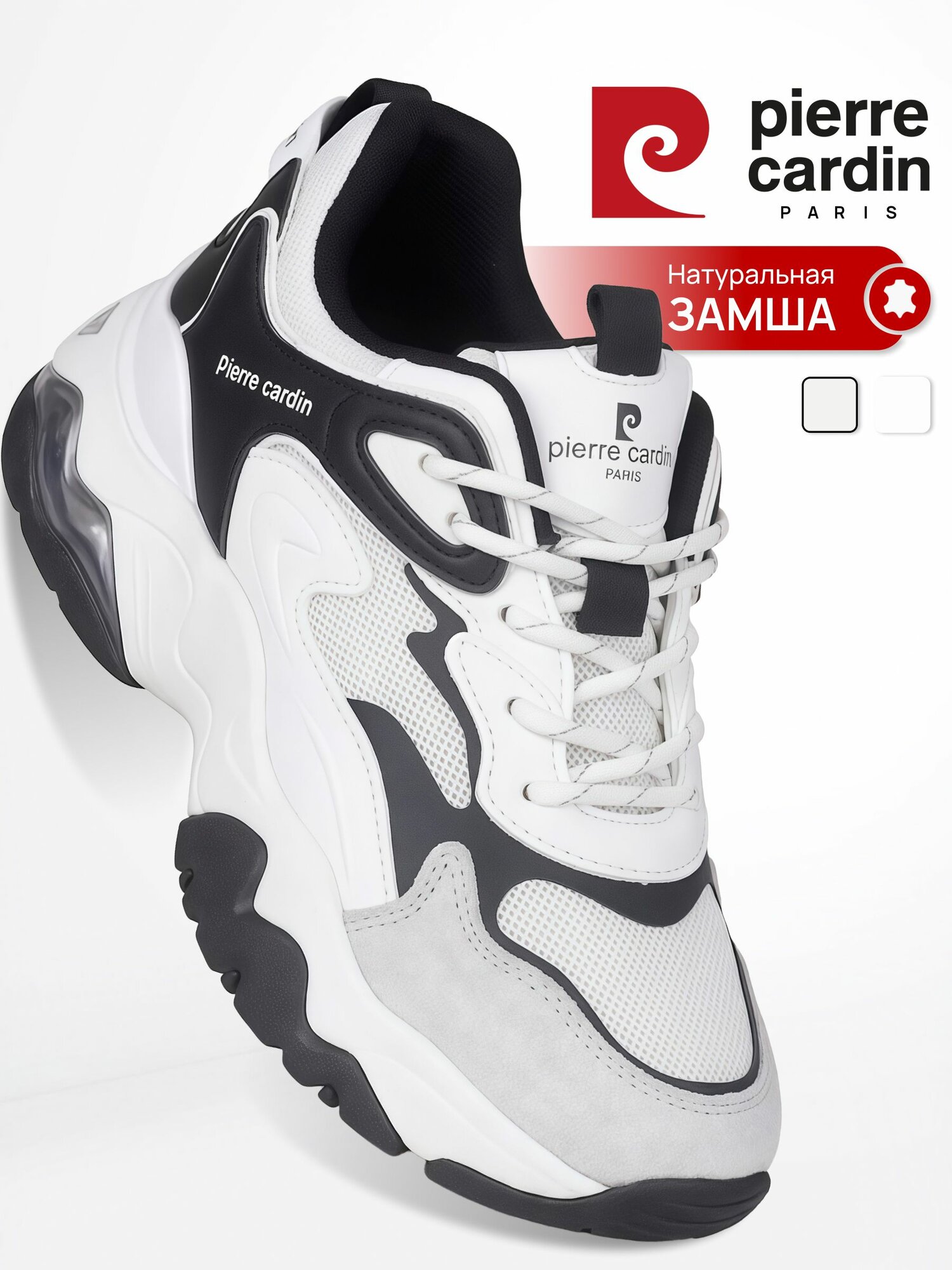 Кроссовки Pierre Cardin