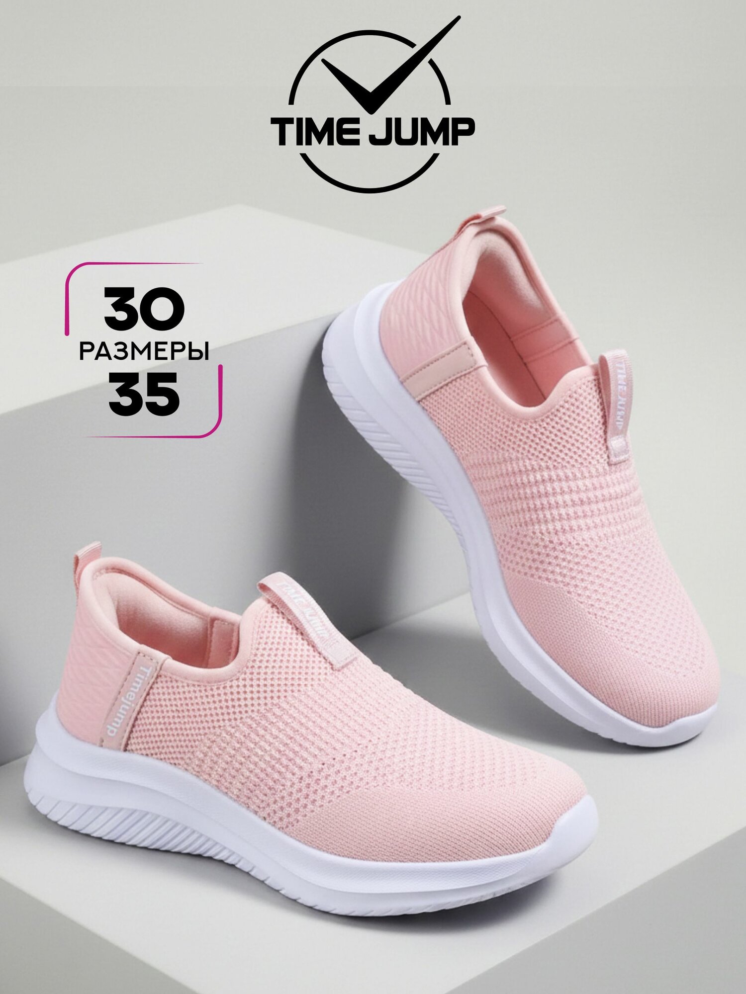 Слипоны Весна-лето 2026