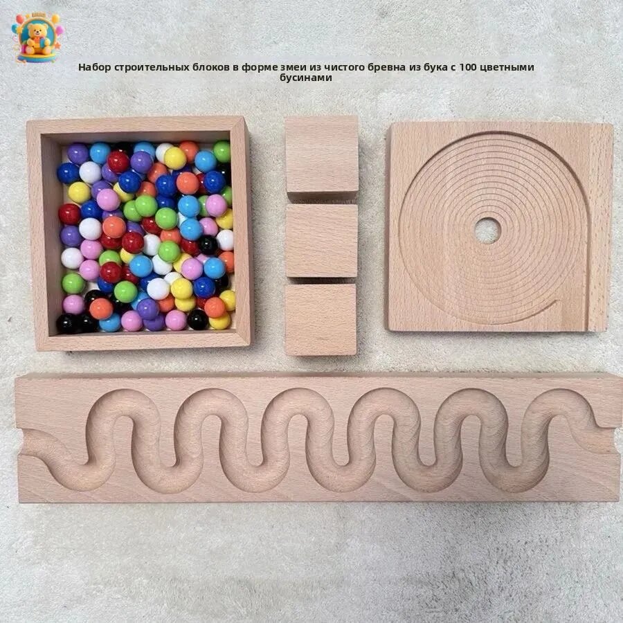 Деревянный конструктор-лабиринт Змейка с шариками, 100 цветных шариков, развивающая игрушка из бука для детей от 1 лет