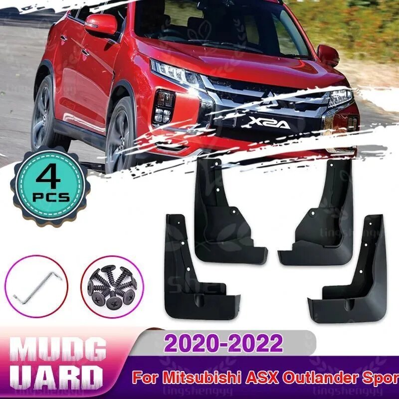 Брызговики, арт. Mitsubishi ASX Outlander Sport 2020 ~ 2022 Брызговики передние и задние крылья автомобильные аксессуары, 4 шт.