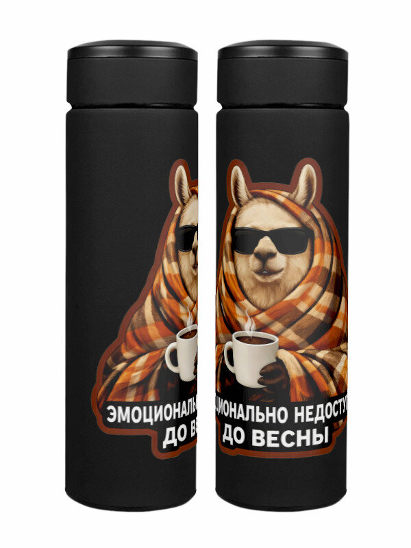 Термос «Лама» (черный)