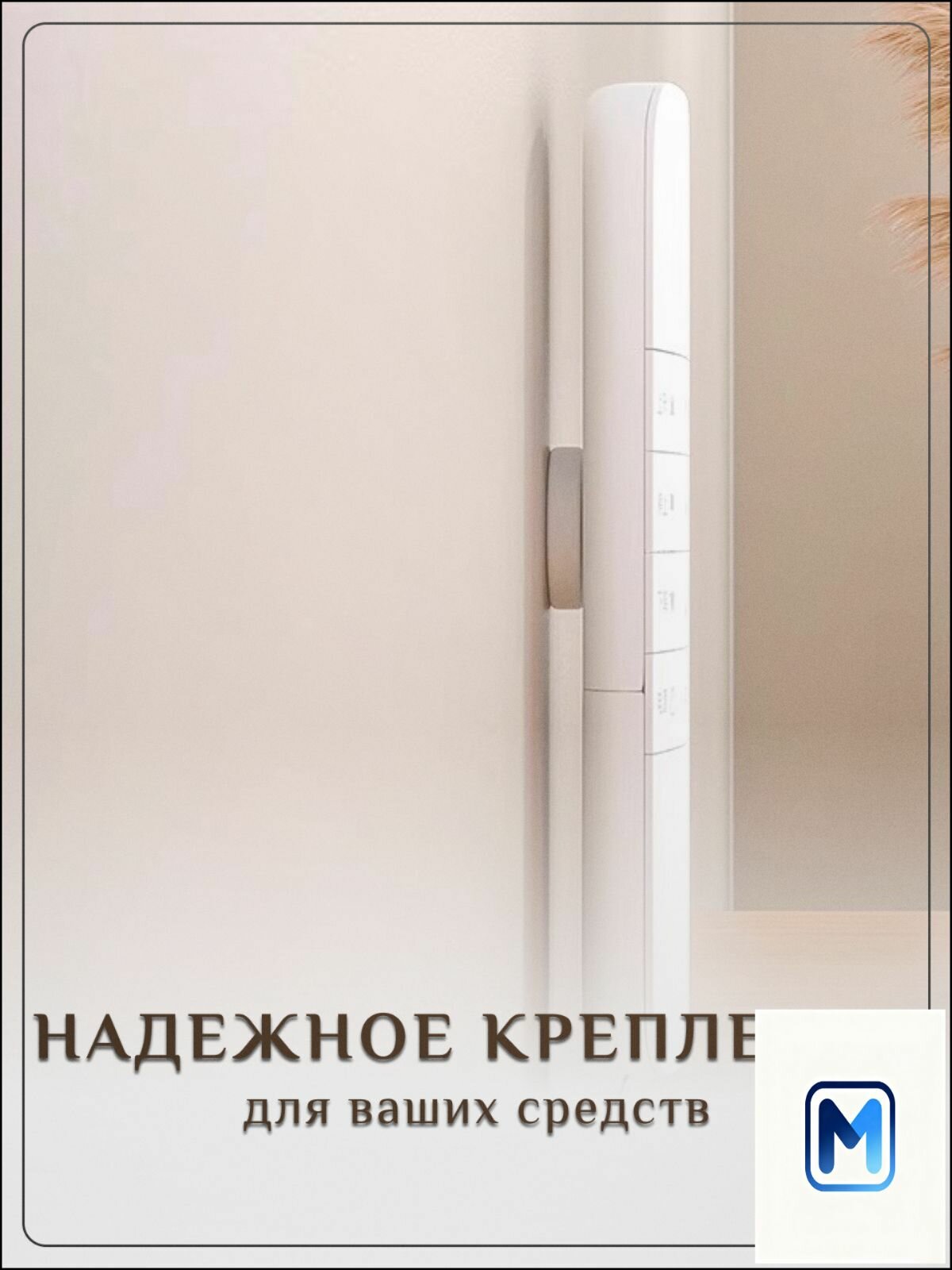 Держатель для пульта — фото 1