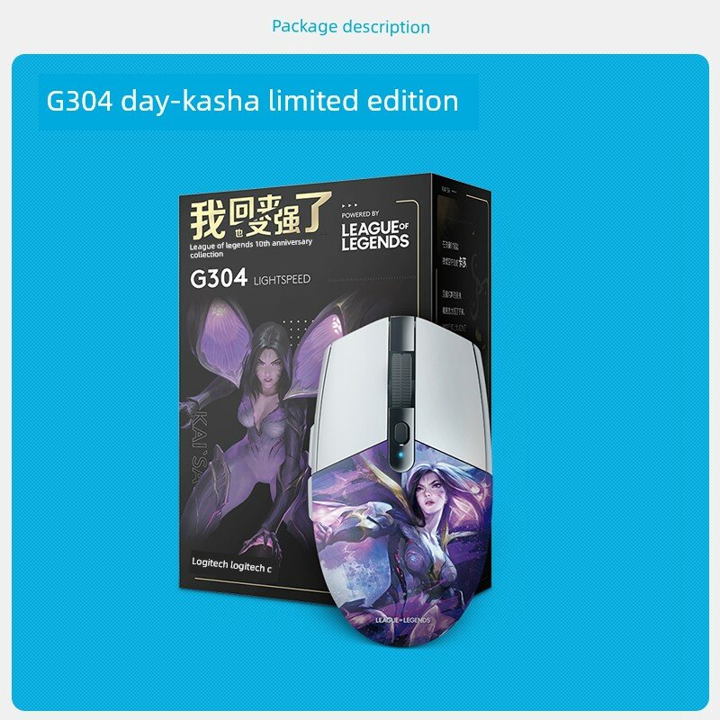 Оригинальная беспроводная игровая мышь Logitech G304 для киберспорта, офиса, дизайна и рисования, G304 с
