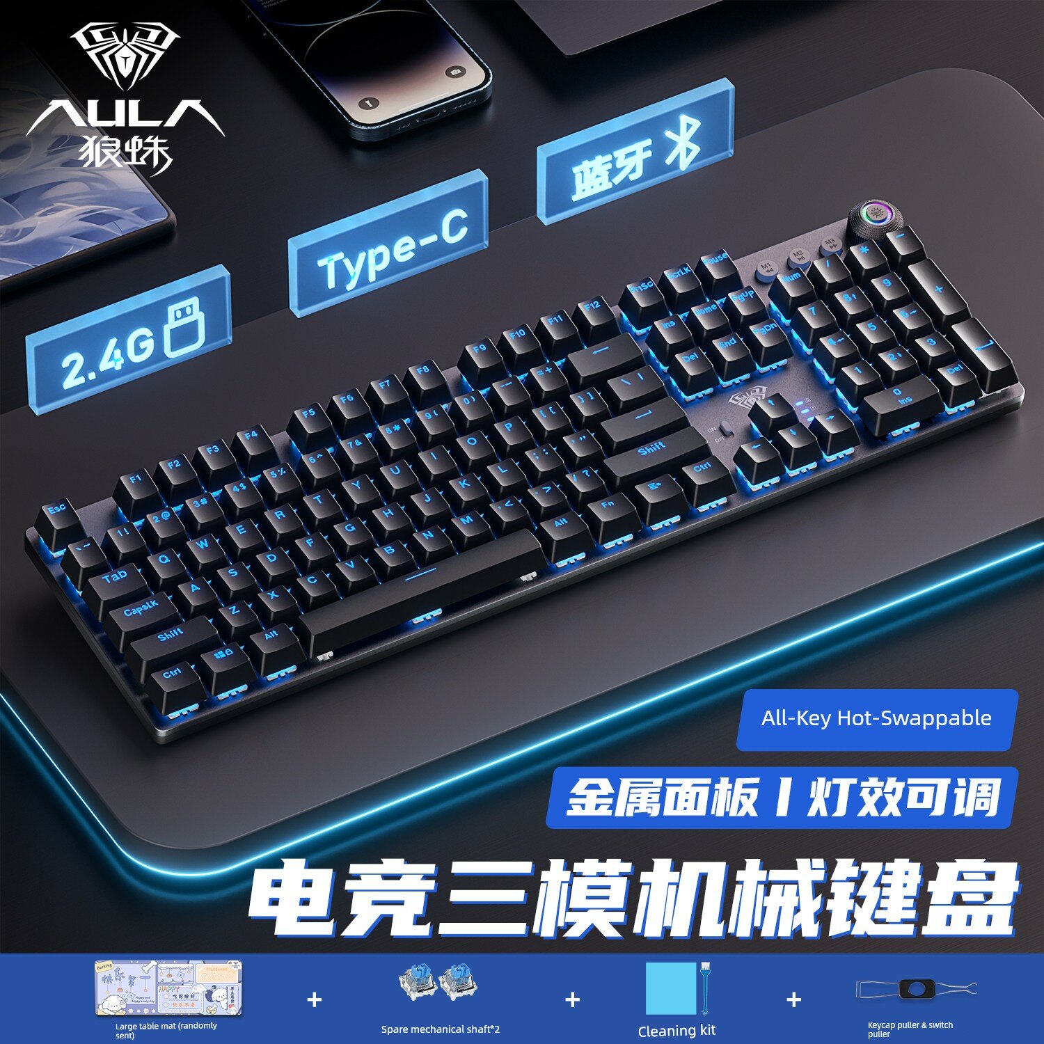 Механическая клавиатура с переключателем Cherry MX Red и мышь (108 клавиш, черный, беспроводная) с подставкой и набором