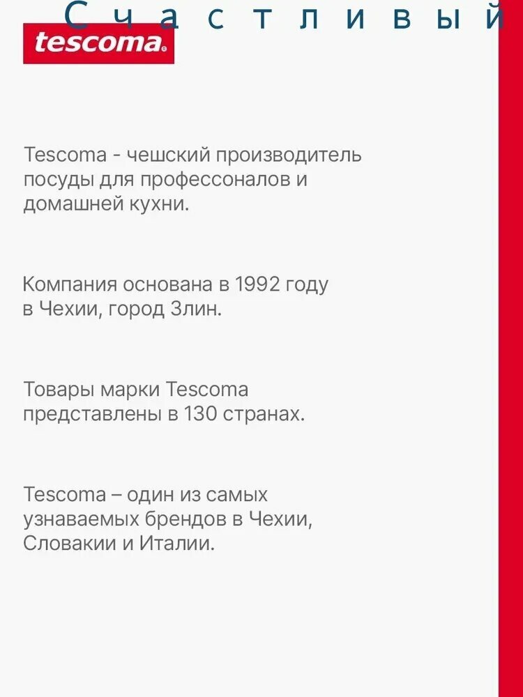 Форма для вырубки теста 1 шт — фото 1