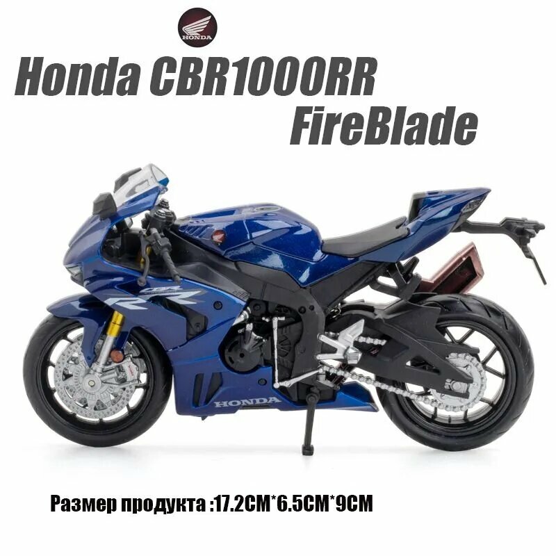 1:12 масштаб Модель мотоцикла из сплава BMW S1000RR Honda CBR1000RR декоративная