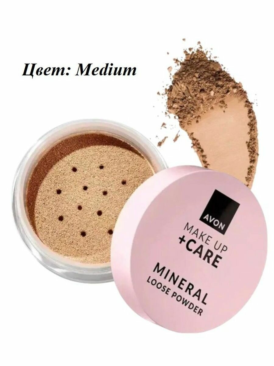 AVON Make up +Care Минеральная рассыпчатая Пудра "3 Medium/бежевая" 8 г