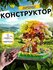 Конструктор 3д ночник Сакура. Конструктор 3д ночник Сакура. lego