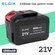 Аккумулятор для инструмента 21В 6Ач Li-ion обойма совместим с Major 18V